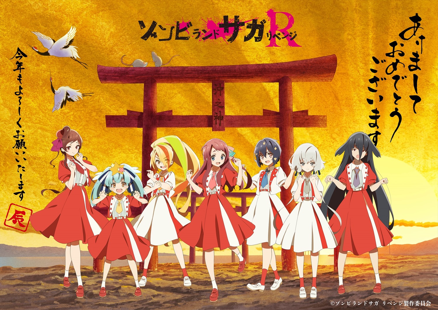 zombieland saga hoshikawa lily konno junko minamoto sakura mizuno ai nikaido saki yamada tae ...